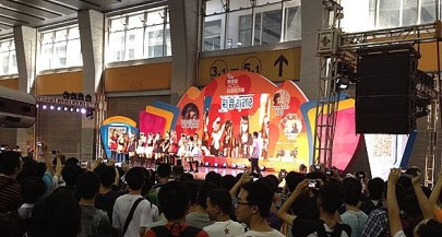 穗港澳ACG 2013 - 资讯 - CICF EXPO中国国际漫画节动漫游戏展