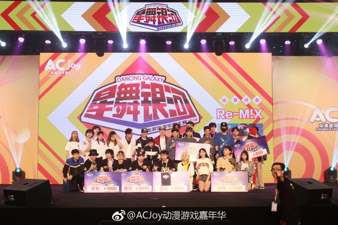 2018年第三届AC-Joy动漫游戏嘉年华圆满结束 - 资讯 - CICF EXPO中国国际漫画节动漫游戏展