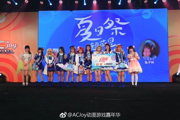 2018年第三届AC-Joy动漫游戏嘉年华圆满结束 - 资讯 - CICF EXPO中国国际漫画节动漫游戏展